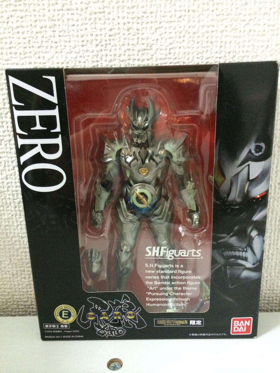 SH Figuarts - Silver Fang Zero Exclusive - BANDAI | Sklep EMPIK.COM