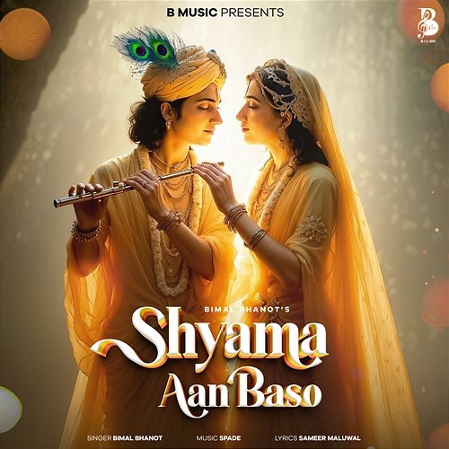 Shyama Aan Baso - Bimal Bhanot | Muzyka, mp3 Sklep EMPIK.COM