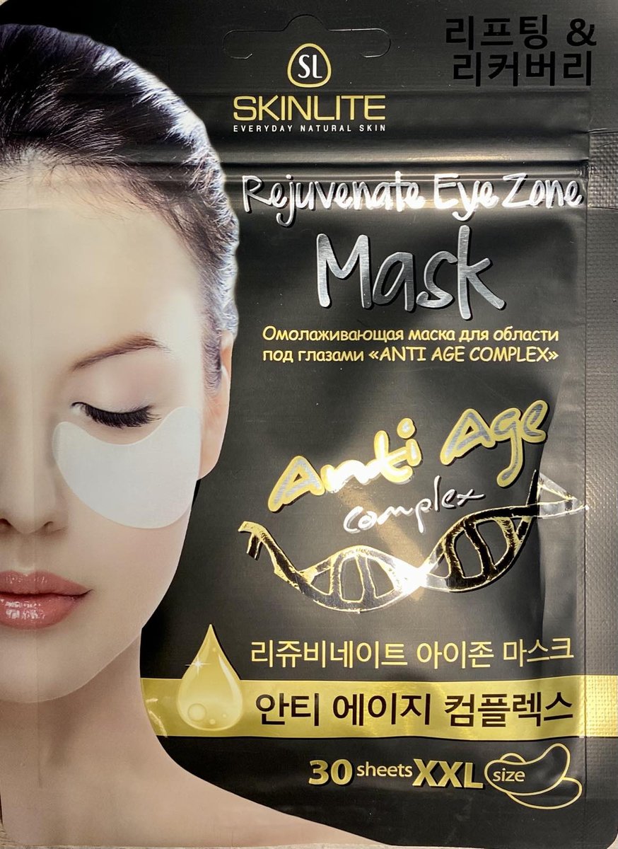Skinlite, Płatki Pod Oczy, "Anti-Age Complex", 30 szt. | Sklep EMPIK.COM