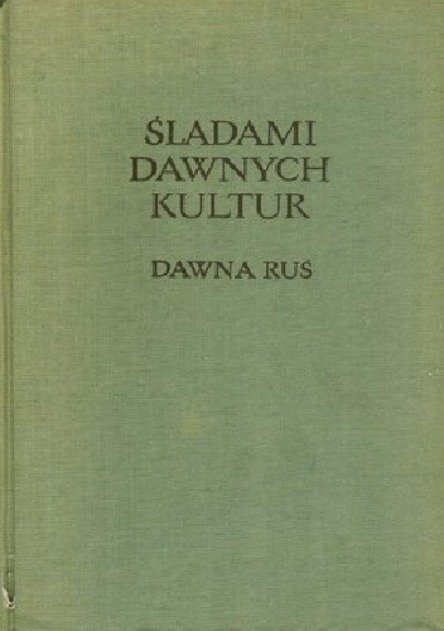 Śladami Dawnych Kultur Dawna Ruś - Opracowanie zbiorowe | Książka w Empik
