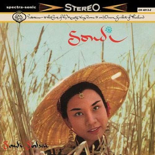 Sondi - Various Artists | Muzyka Sklep EMPIK.COM