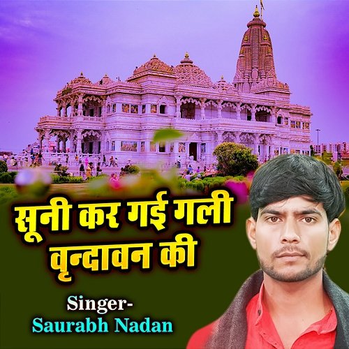 Sooni Kar Gai Gali Vrindavan Ki - Saurabh Nadan | Muzyka, mp3 Sklep ...