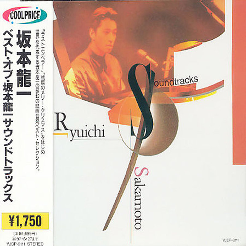 Soundtracks - Best Of Ryuichi Sakamoto (Remastered) (Limited Japanese Edition) - Sakamoto ...