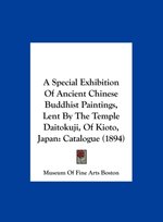 Special Exhibition Of Ancient Chinese Bu - Opracowanie zbiorowe ...
