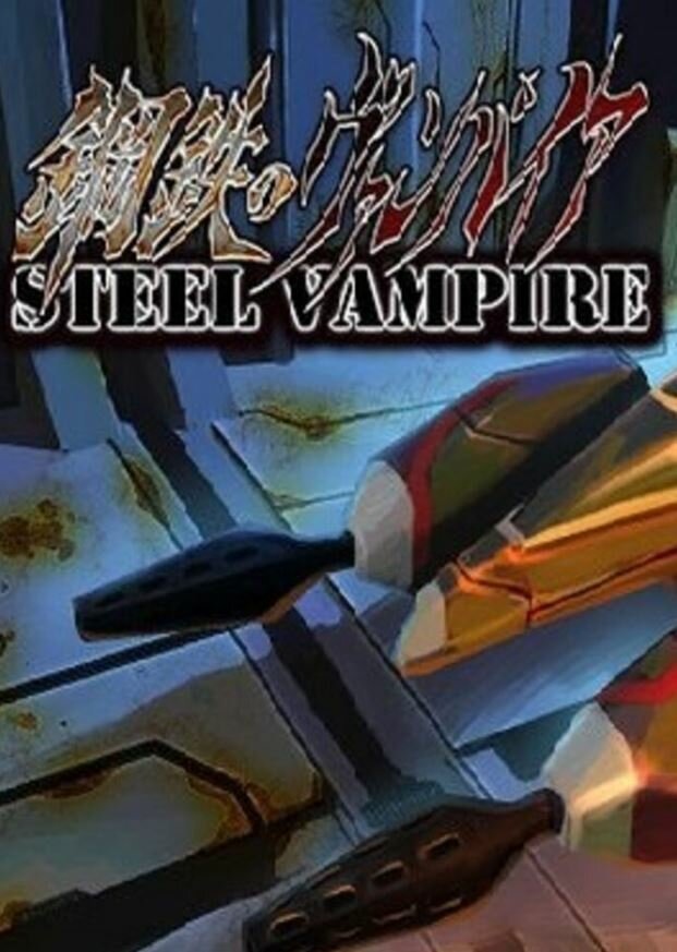 Steel Vampire (PC) klucz Steam - MUVE.PL | Gry i programy Sklep EMPIK.COM