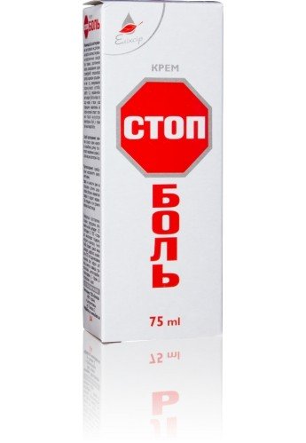 STOP BÓL maść przeciwbólowa 75ml REMEDIUM | Sklep EMPIK.COM
