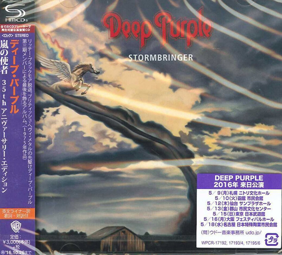 Stormbringer (Remastered) (SHM-CD) - Deep Purple | Muzyka Sklep EMPIK.COM