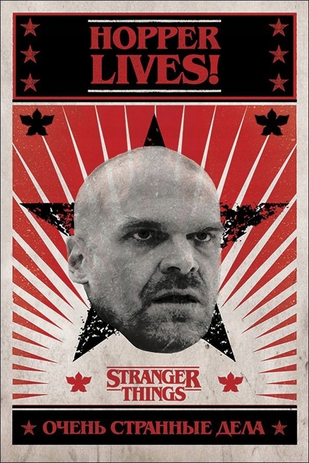 Stranger Things Hopper Lives Plakat 50x40 cm - Atram | Sklep EMPIK.COM