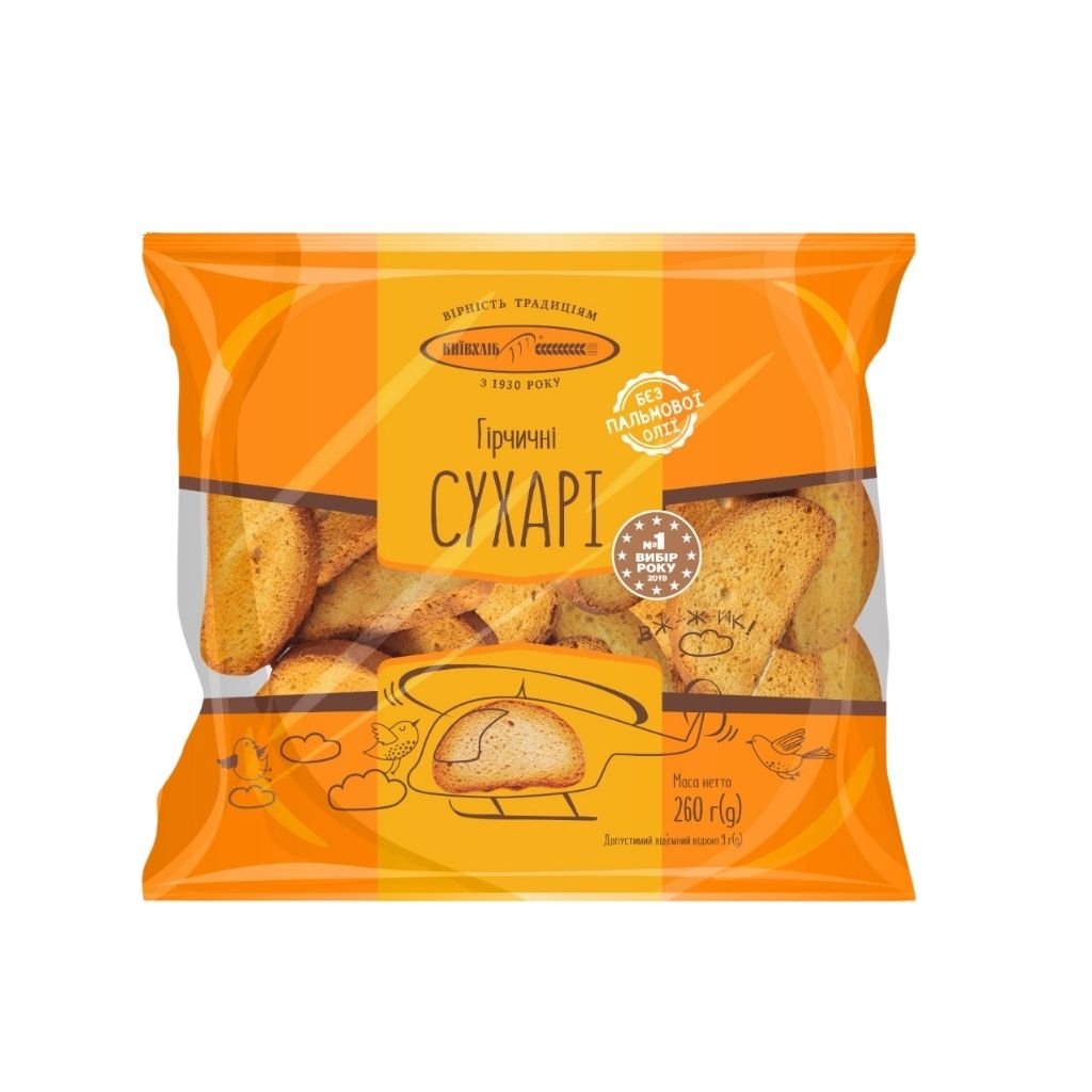 Sucharki musztardowe "Kyivhlib" 260g - Inna marka | Sklep EMPIK.COM