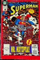 Superman 1/ 93 - W opisie | Książka w Empik