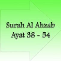 Surah Al Ahzab Ayat 38 - 54 - H. Muhammad Dong | Muzyka, mp3 Sklep ...