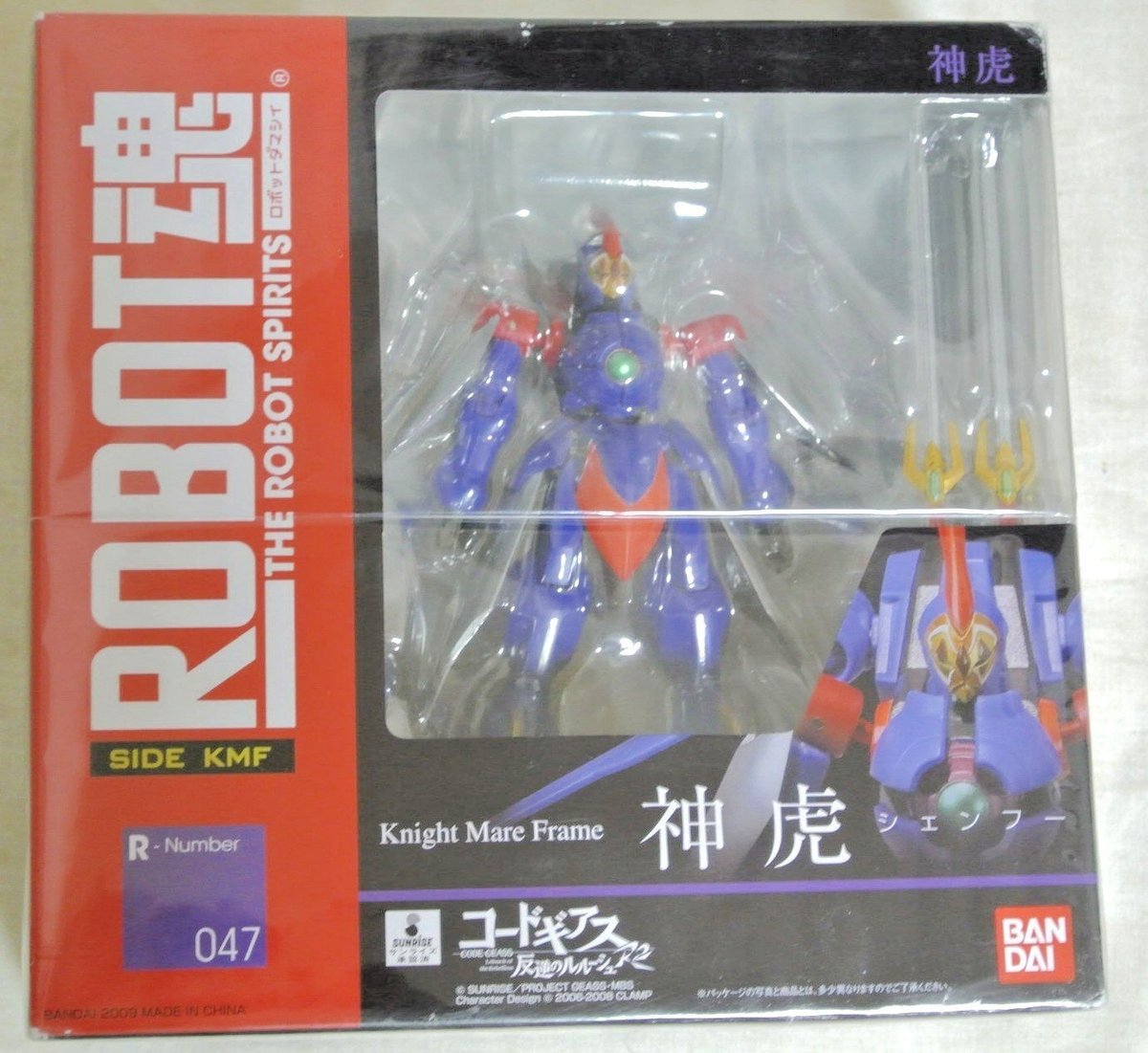 TAMASHII NATIONS Bandai 47 Shen Hu Code Geass Robot Spirits - Inna ...
