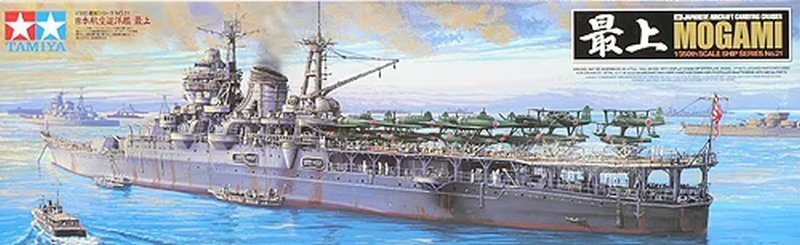 Tamiya 78021 1/350 Mogami - Inna marka | Sklep EMPIK.COM