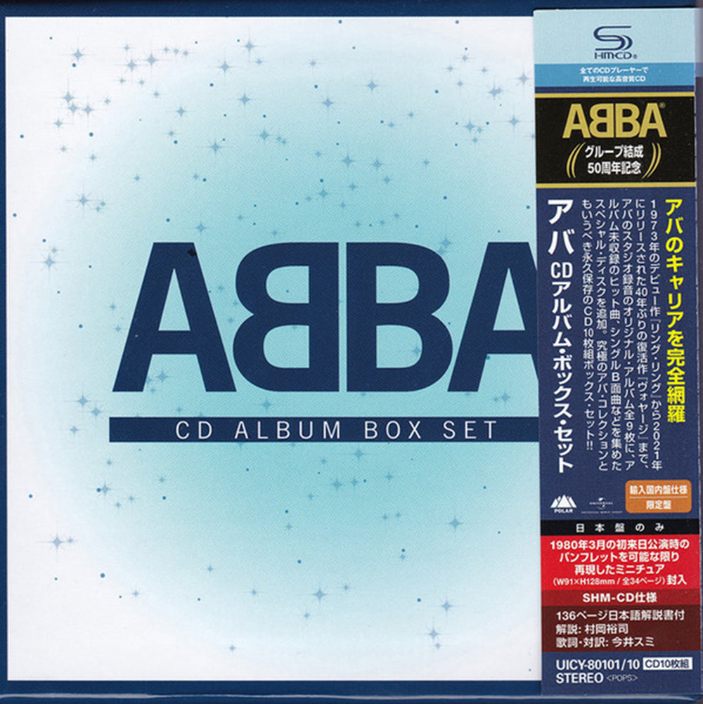 The ABBA Album Box Set (Limited Japanese Edition) - Abba | Muzyka Sklep ...