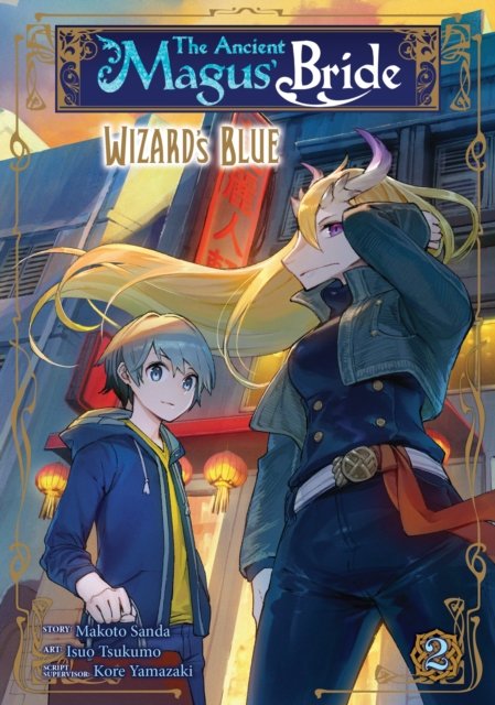 The Ancient Magus Bride: Wizards Blue. Volume 2 - Yamazaki Kore | Książka w Empik