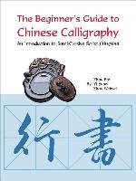 The Beginner's Guide to Chinese Calligraphy Semi-Cursive Script: An Introduction to Semi-Cursive ...