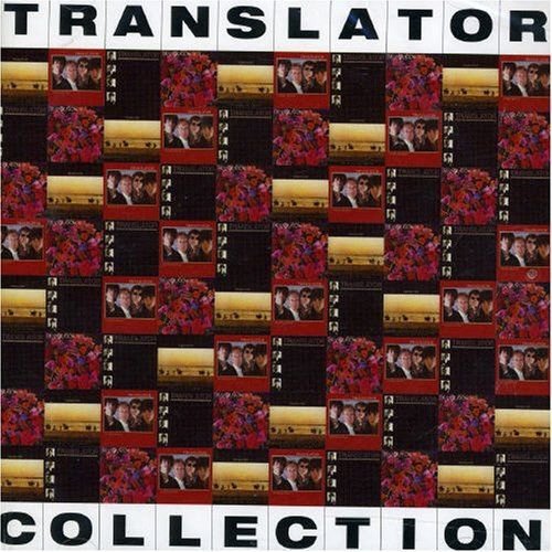 The Collection - Translator | Muzyka Sklep EMPIK.COM