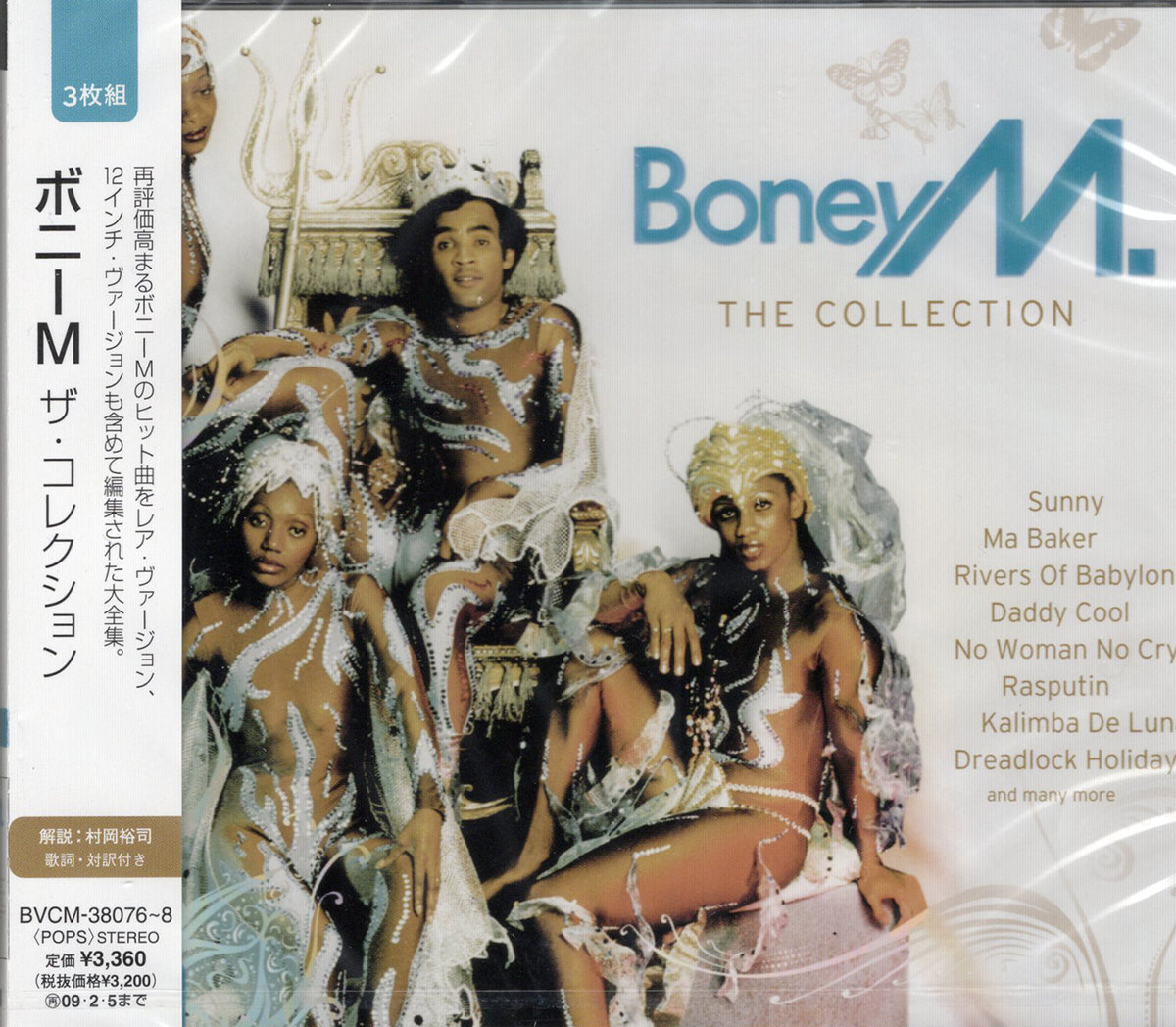 The Collection (Japanese Limited Edition) - Boney M. | Muzyka Sklep EMPIK.COM