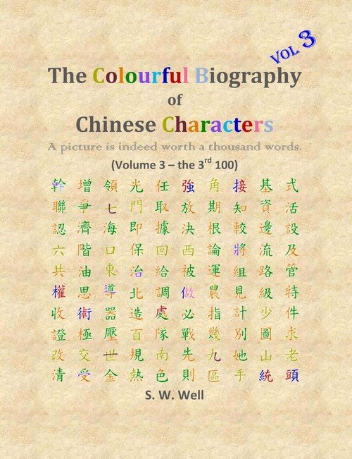 The Colourful Biography of Chinese Characters. Volume 3 - S. W. Well ...