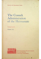 The Cossack Administration of the Hetmanate Volume One - | Książka w Empik