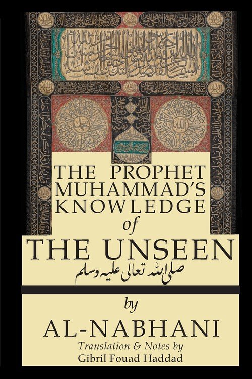 The Prophet Muhammad's Knowledge of the Unseen - Qadi Yusuf al-Nabahani ...