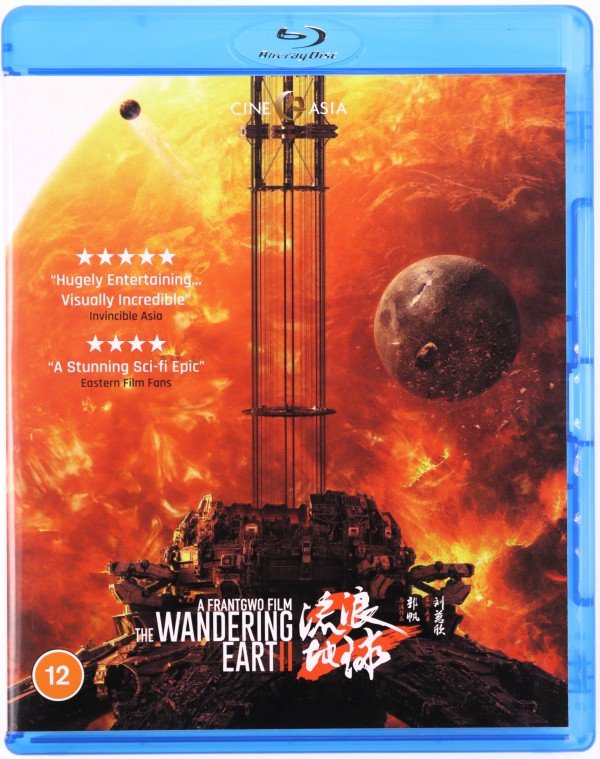 The Wandering Earth II - Various Directors | Filmy Sklep EMPIK.COM