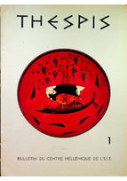 Thespis nr 1 - Opracowanie zbiorowe | Książka w Empik