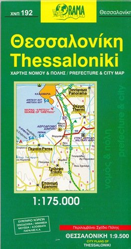 Thessaloniki. Mapa 1:175 000 - Orama | Książka w Empik
