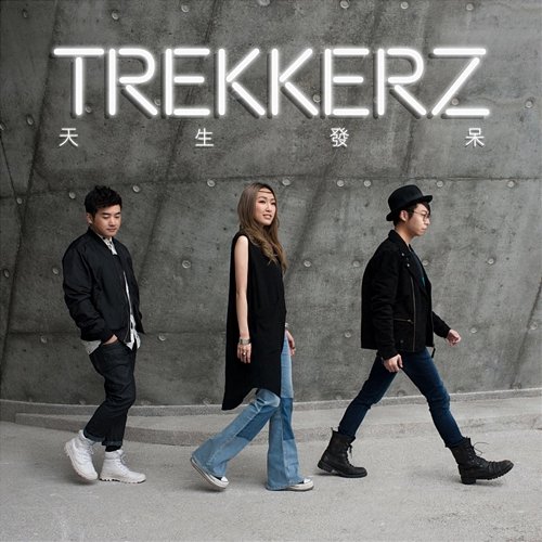 Tian Sheng Fa Dai - Trekkerz | Muzyka, mp3 Sklep EMPIK.COM