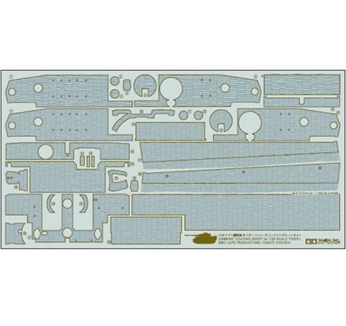 Tiger Mid-L 1/35 Zimmerit Sheet - Tamiya | Sklep EMPIK.COM
