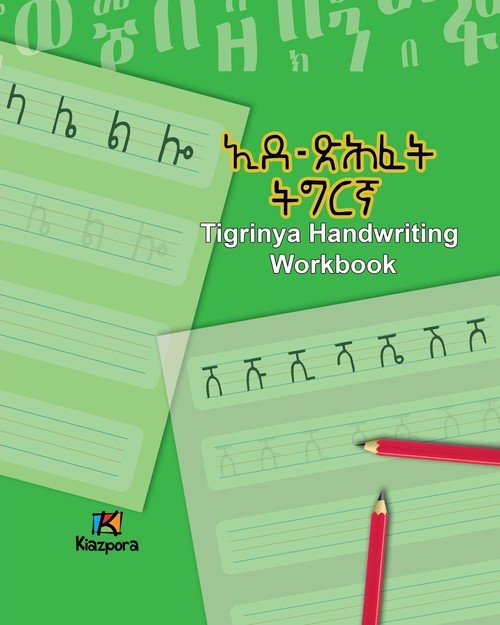 Tigrinya Handwriting Workbook - Children's Tigrinya book - Opracowanie ...