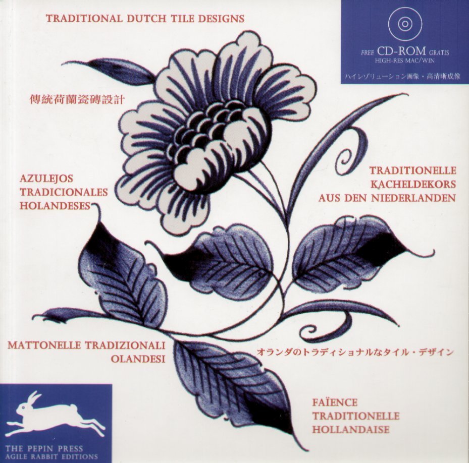 Traditional Dutch Tile Designs - Opracowanie zbiorowe | Książka w Empik