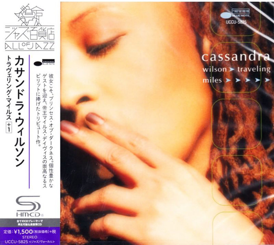 Traveling Miles (SHM-CD) (Remastered) (Limited Japanese Edition ...