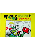 Tytus, Romek i A'Tomek. Księga 2 - Chmielewski Henryk Jerzy | Książka w ...