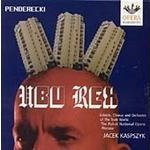 Ubu Rex - Various Artists | Muzyka Sklep EMPIK.COM