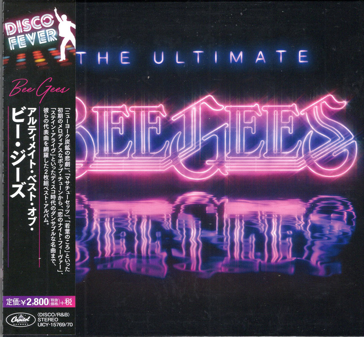 Ultimate Bee Gees (SHM-CD) (2CD Japanese Limited Edition) - Bee Gees ...