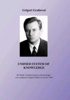 Unified System of Knowledge - Grabovoi Grigori | Książka w Empik