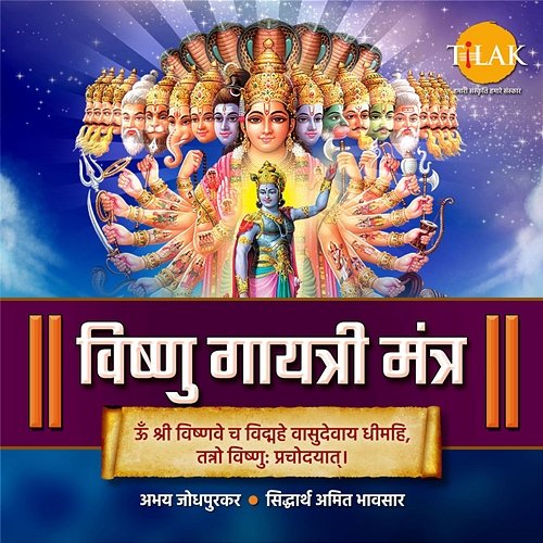 Vishnu Gayatri Mantra - Om Shri Vishnave Cha Vidmahe - Siddharth Amit Bhavsar & Abhay Jodhpurkar ...