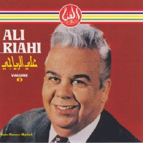 Vol. 2 - Various Artists | Muzyka Sklep EMPIK.COM