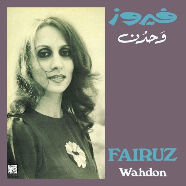 Wahdon, płyta winylowa - Fairuz | Muzyka Sklep EMPIK.COM