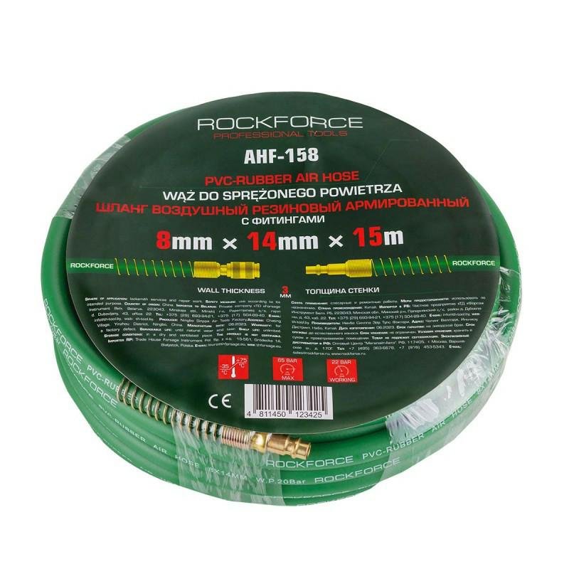 Wąż przewód gumowy pneumatyczny do kompresora sprężonego powietrza z końcówkami 8mmx15m 20bar ...