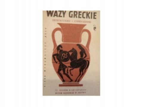 Wazy greckie -9 pocztówek - Opracowanie zbiorowe | Książka w Empik