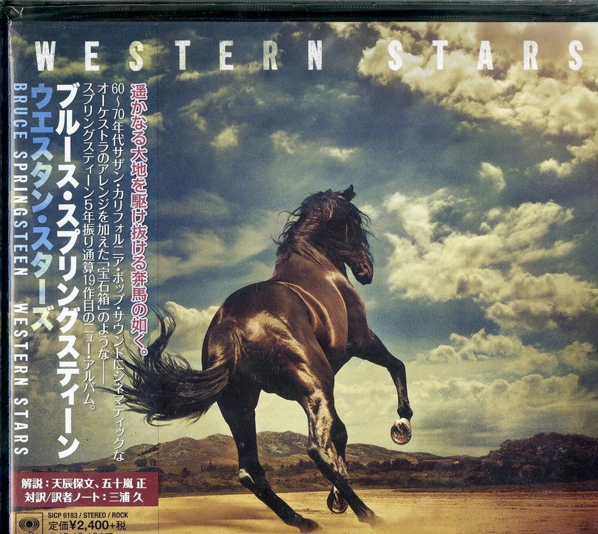Western Stars - Springsteen Bruce | Muzyka Sklep EMPIK.COM