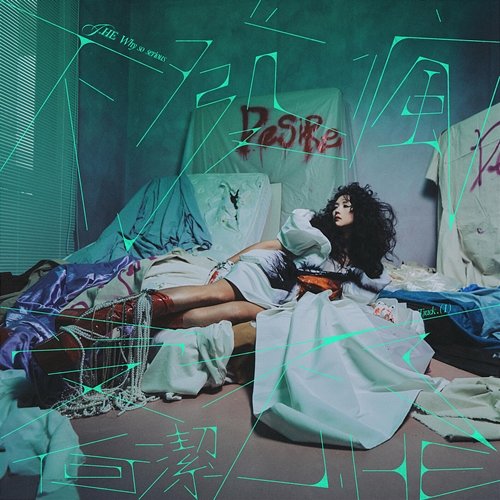 Why so series - J.He | Muzyka, mp3 Sklep EMPIK.COM