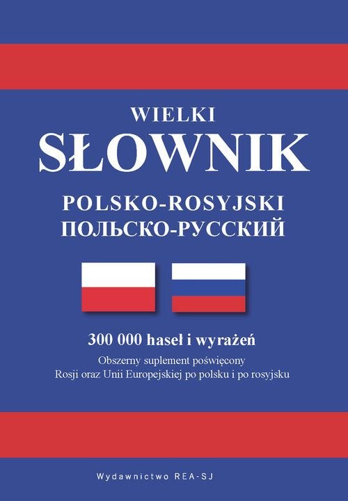 Wielki słownik polsko-rosyjski - Chwatow Sergiusz | Książka w Empik