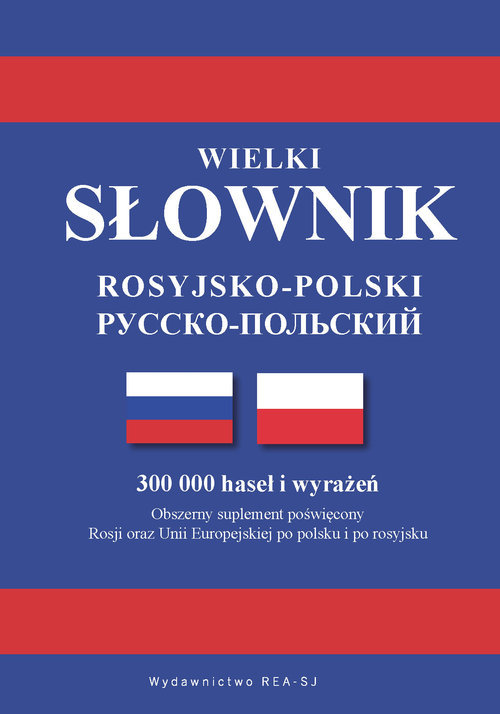 Wielki słownik rosyjsko-polski - Chwatow Sergiusz | Książka w Empik
