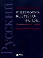 Wielki słownik rosyjsko-polski - Opracowanie zbiorowe | Książka w Empik