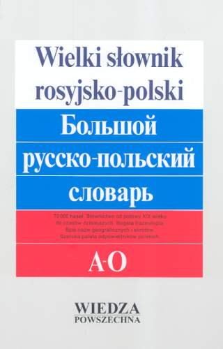 Wielki słownik rosyjsko-polski. Tom 1-2 - Opracowanie zbiorowe | Książka w Empik