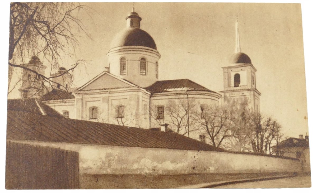 Wilno - Monaster Św.Ducha [Kresy Wschodnie, Jan Bułhak] - Opracowanie ...