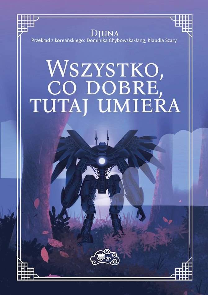 Wszystko, co dobre, tutaj umiera - Djuna | Książka w Empik